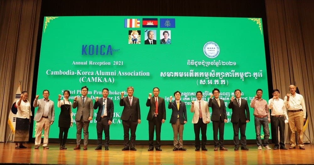 KOICA & CAMKAA Hold Annual Reception 2021 - ក្រសួងព័ត៌មាន