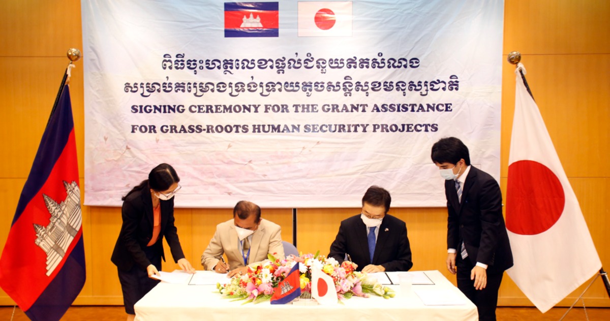 Le Japon accorde 368.478 dollars pour des projets d'infrastructures routière et sanitaires au ...