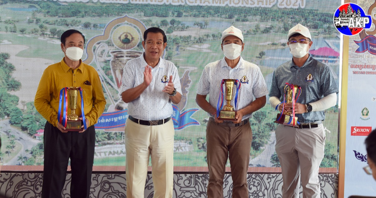 PM Hun Sen Preside over the Closing Ceremony of Golf Tournament for Samdech Techo Prime Minister ...