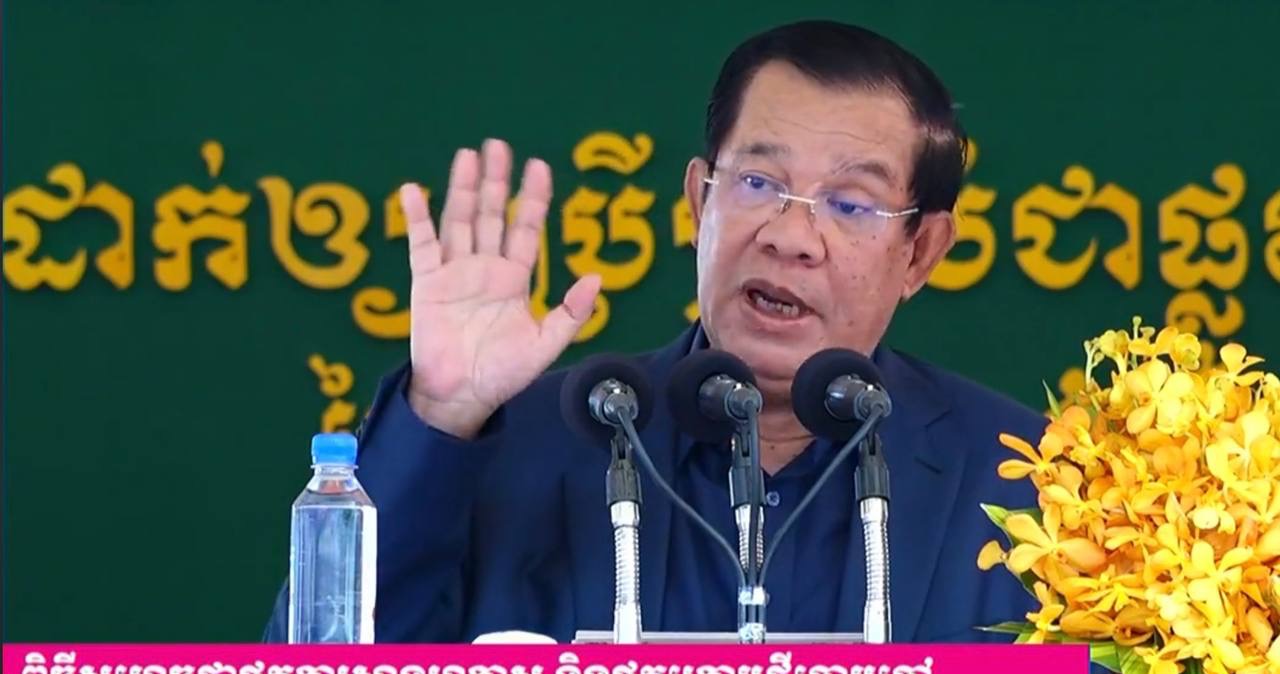 US$22-Million Chom Chao Flyover and Underpass Inaugurated - ក្រសួងព័ត៌មាន