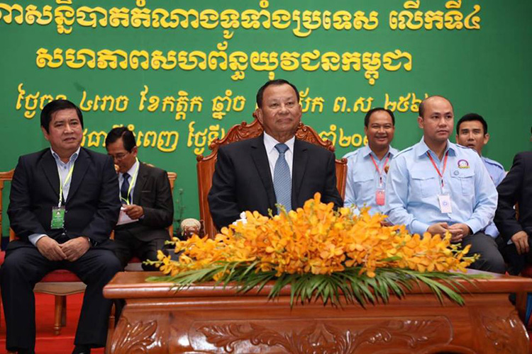 Samdech Say Chhum Praises UYFC’s Role - ក្រសួងព័ត៌មាន