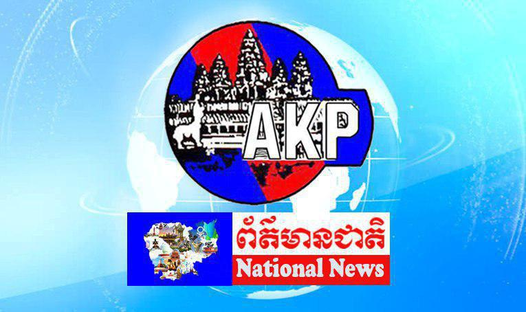 UYFC’s 4th Congress Begins - ក្រសួងព័ត៌មាន