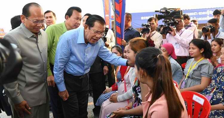 Garment Workers’ Minimum Wage Rise to US$200 in 2023 - ក្រសួងព័ត៌មាន