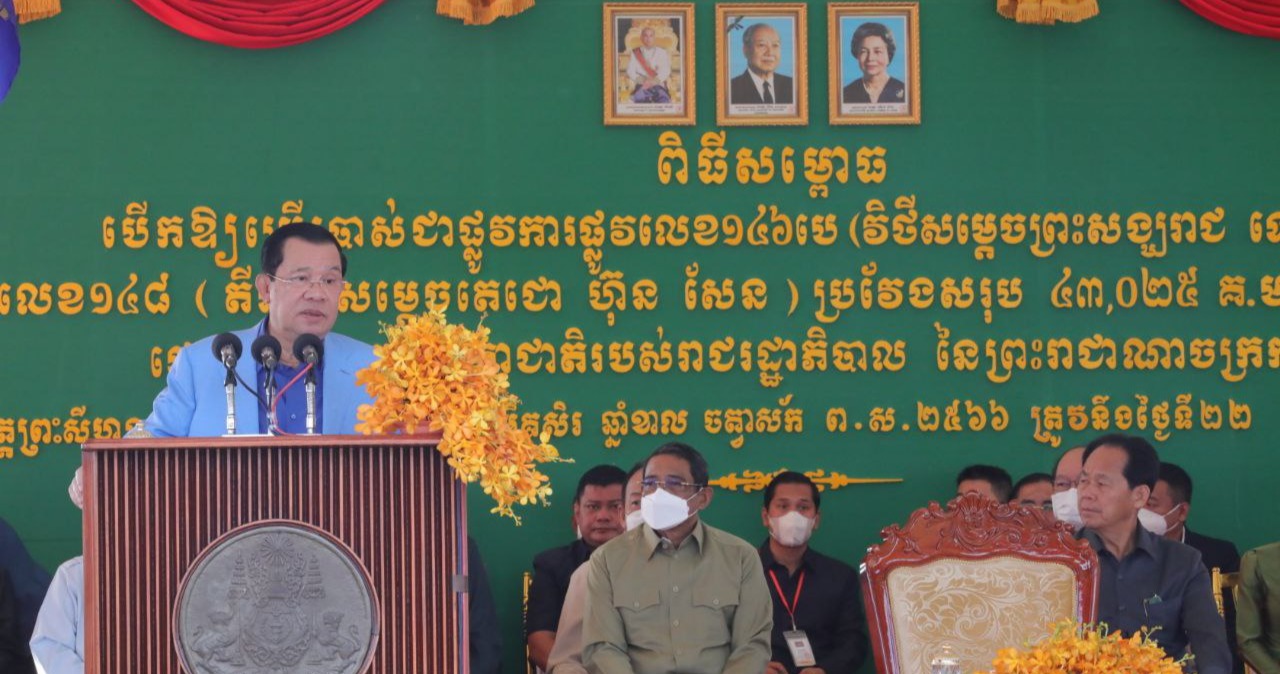 Cambodia to Conclude ASEAN’s Chairmanship in a Week - ក្រសួងព័ត៌មាន