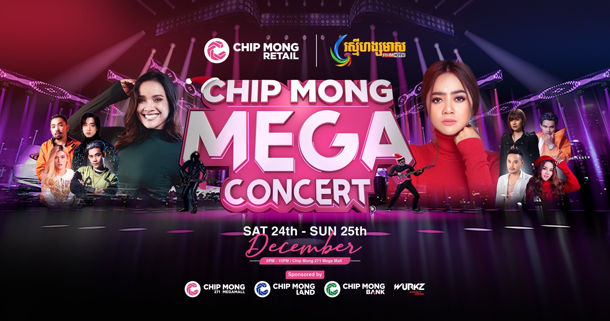 រីករាយជាមួយការប្រគុំតន្ត្រីដ៏ធំអស្ចារ្យ គឹ Chip Mong Mega Concert នៅផ្សារទំនើប ជីប ម៉ុង ២៧១ ...