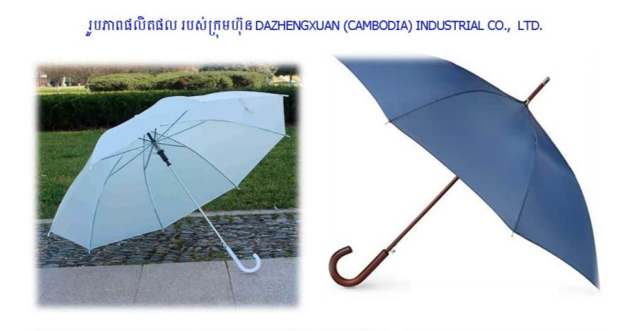 Three More Investment Projects worth Over US$16 Million Approved ...